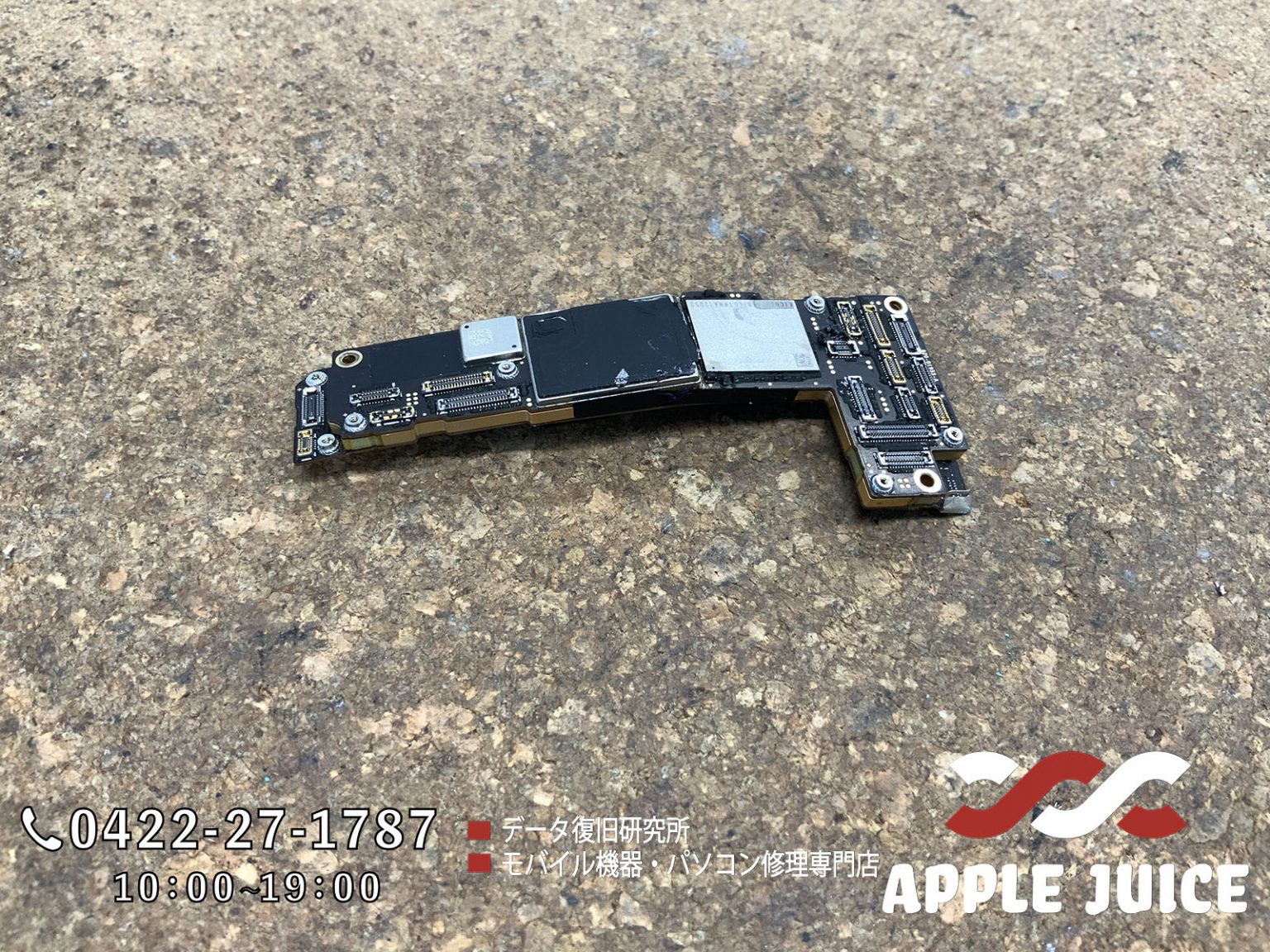 ぐちゃぐちゃに壊れてしまったiPhone12 Proからデータを取り出そう | Mac・iPhone・iPad・iPod修理 データ復旧 基板修理 【AppleJuice吉祥寺店】
