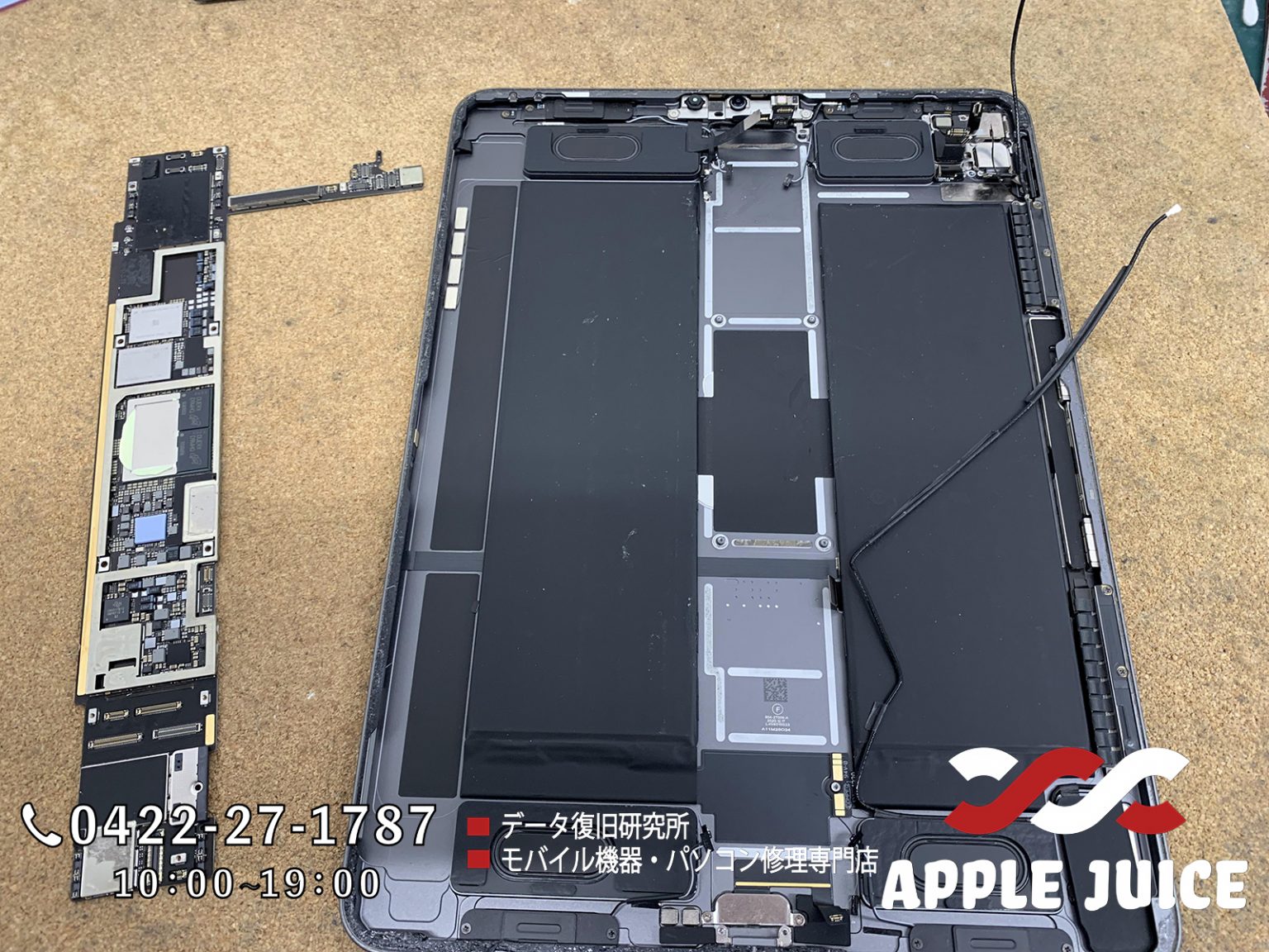 iPad Pro 11インチ 第2世代（A2228 / A2068）バッテリー交換修理 | Mac・iPhone・iPad・iPod修理 ...